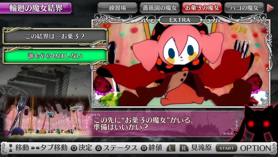 Stats System and DLC Revealed for Puella Magi Madoka Magica: The Battle ...