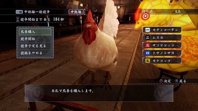 PS4/PS3 Exclusive Yakuza Ishin's Sexy and Playful Side Showcased in New ...