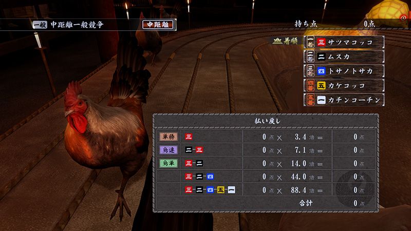 PS4/PS3 Exclusive Yakuza Ishin's Sexy and Playful Side Showcased in New ...