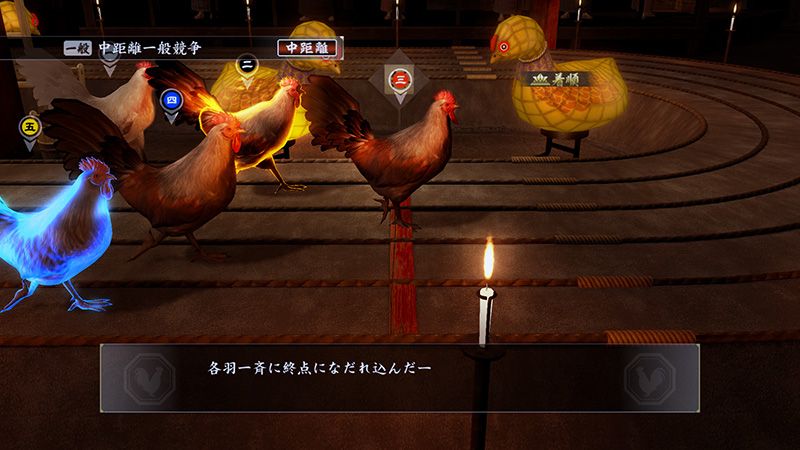 PS4/PS3 Exclusive Yakuza Ishin's Sexy and Playful Side Showcased in New ...
