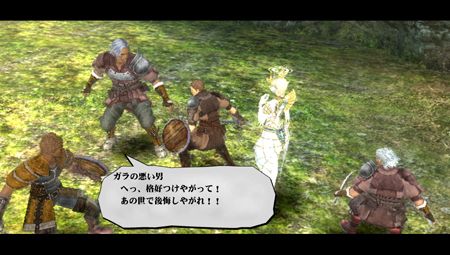 New Valhalla Knights 3 Gold Screenshots Featuring Combat and Ladies ...