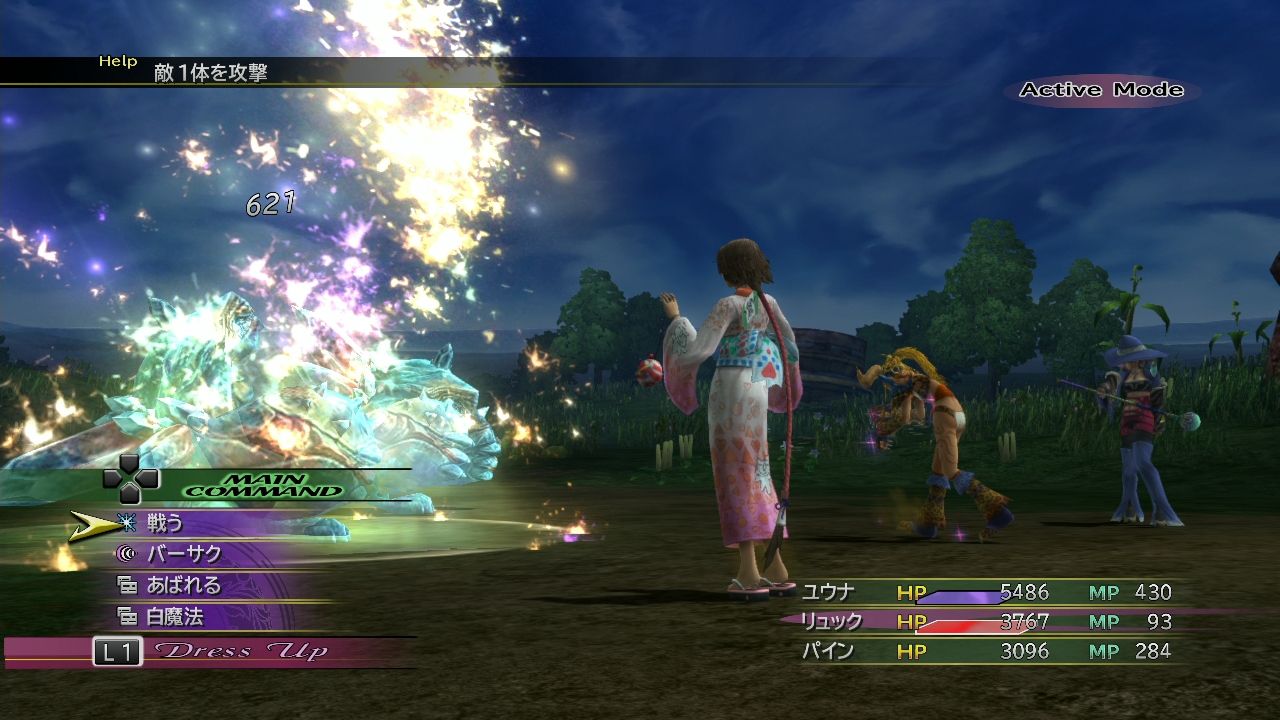Final Fantasy X-2 Screenshots from HD Remaster are Here and Full of Action