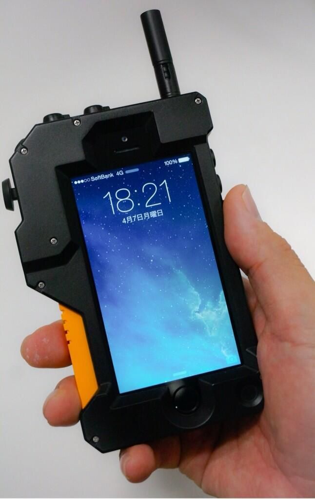 Hideo Kojima Shows Metal Gear Solid V IDroid iPhone Case: and it's Awesome