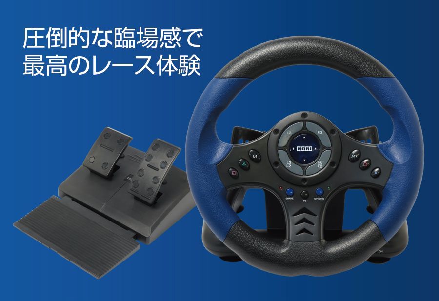 Super-Cheap PS4 Officially Licensed Racing Wheel Announced Just in Time ...
