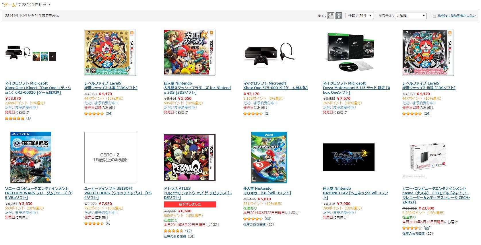Xbox One Manages to Top Multiple Japanese Retailers' Best Sellers ...