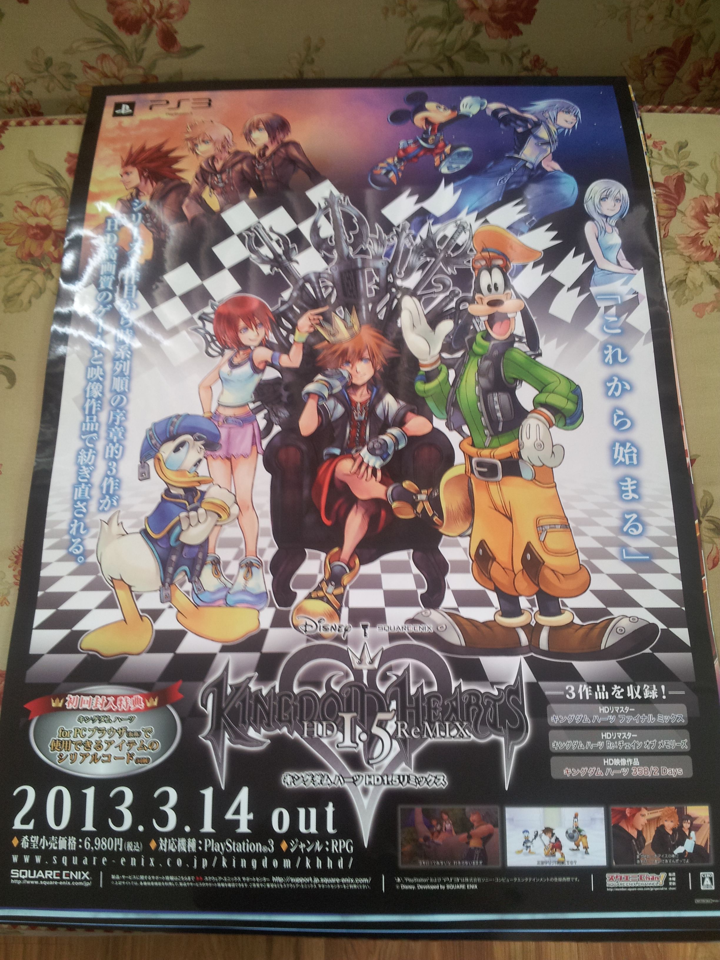 My Obsession With Japanese B2 Gaming Posters