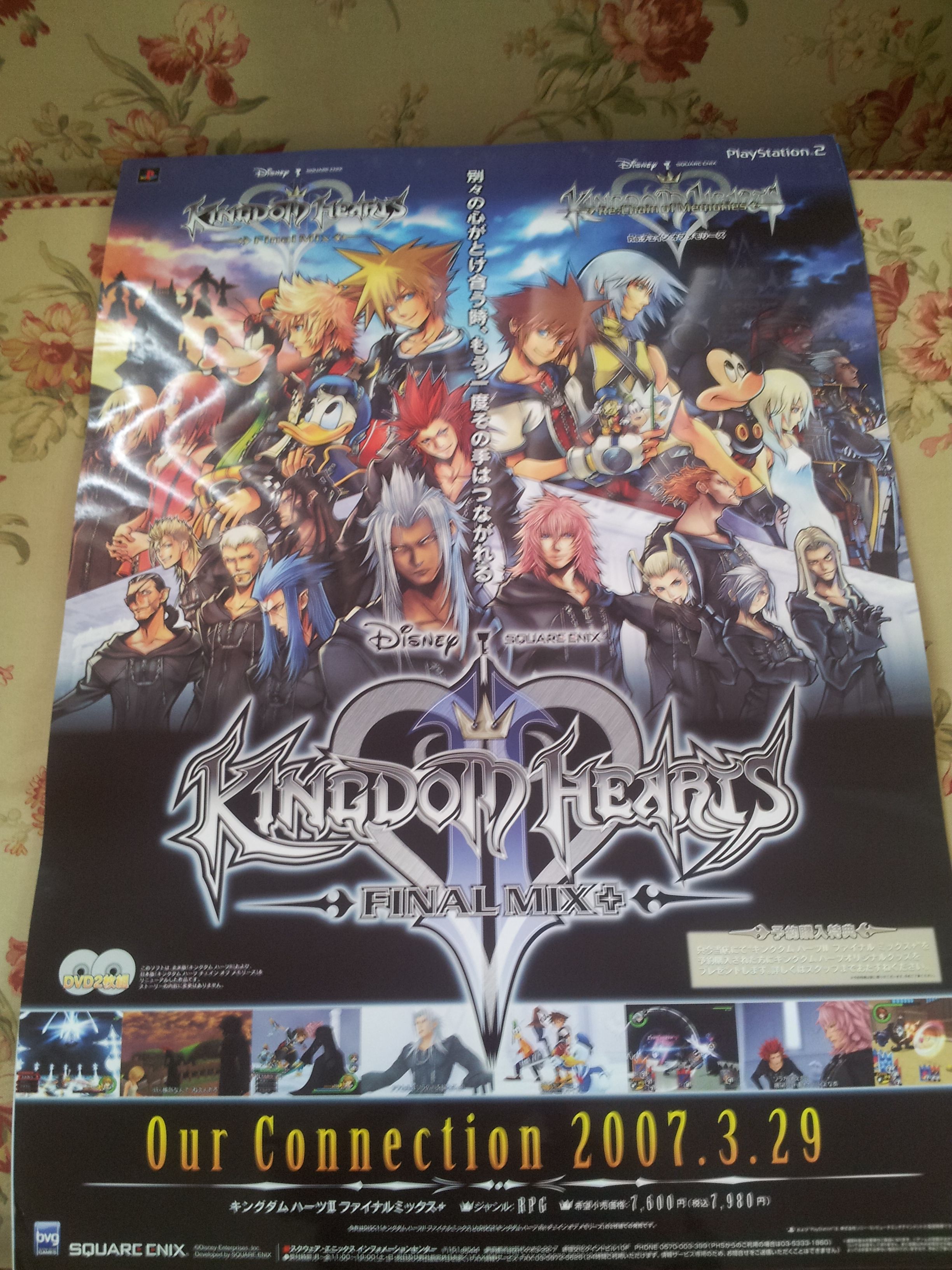 My Obsession With Japanese B2 Gaming Posters