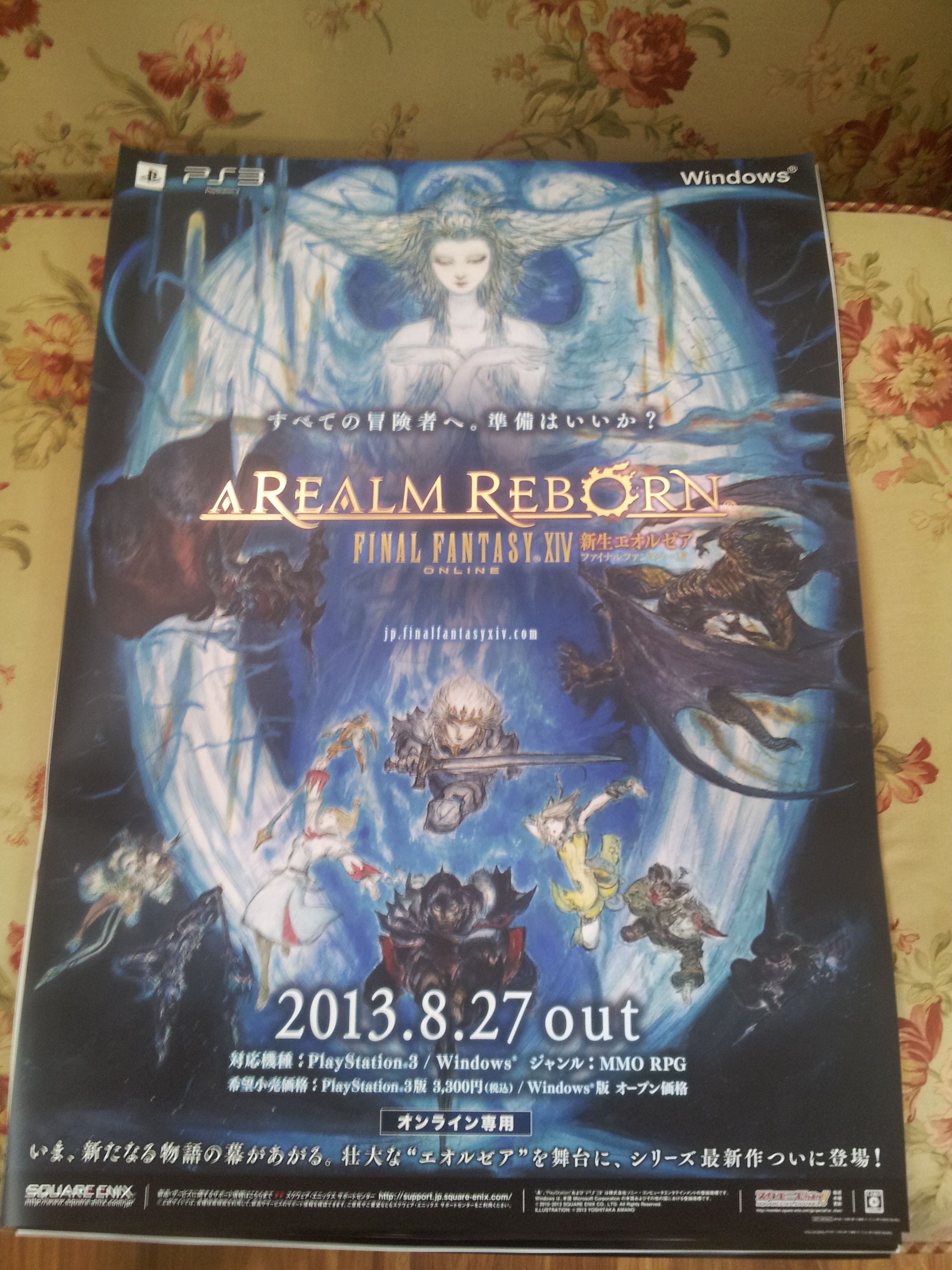 My Obsession With Japanese B2 Gaming Posters