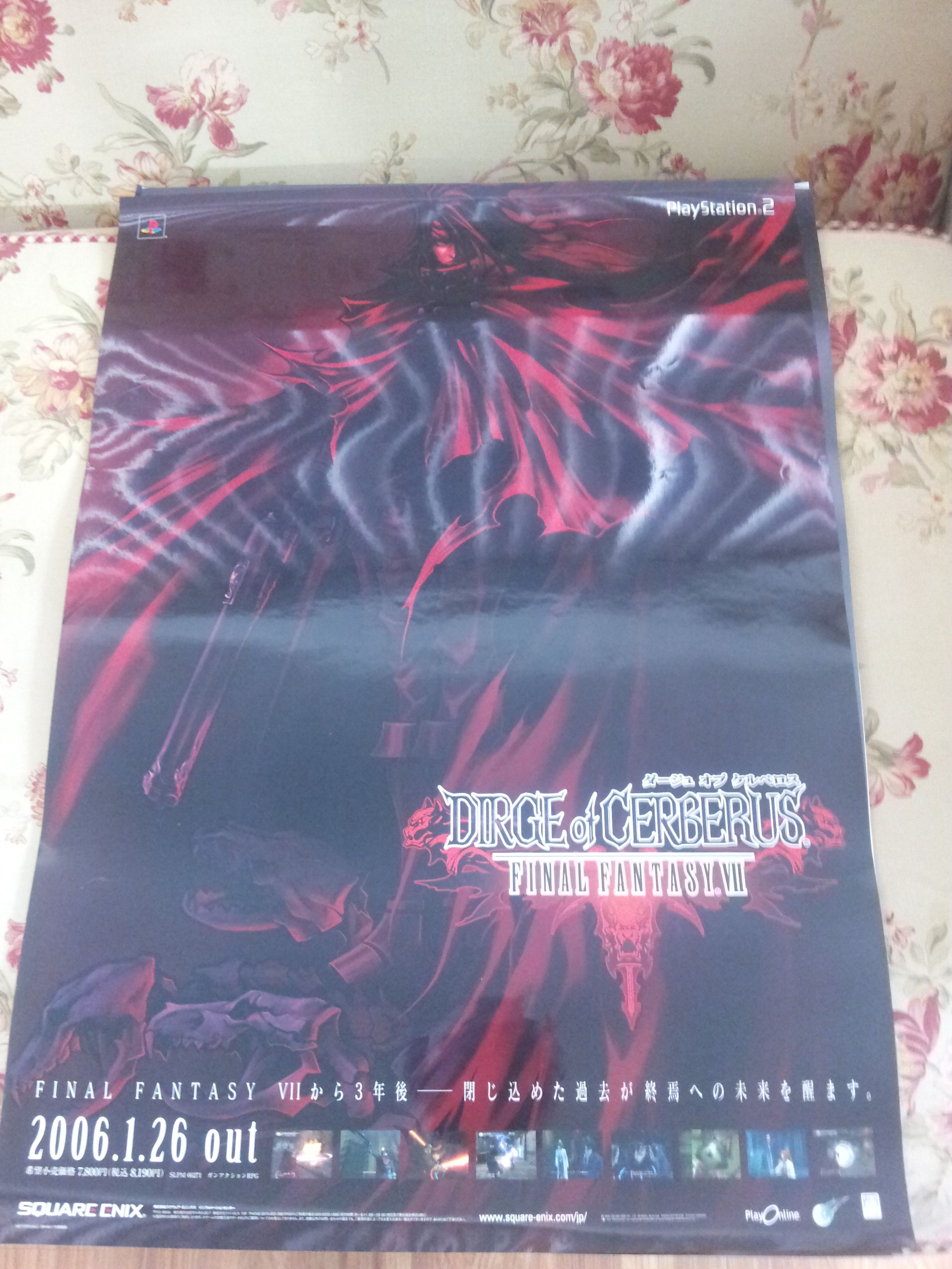 My Obsession With Japanese B2 Gaming Posters