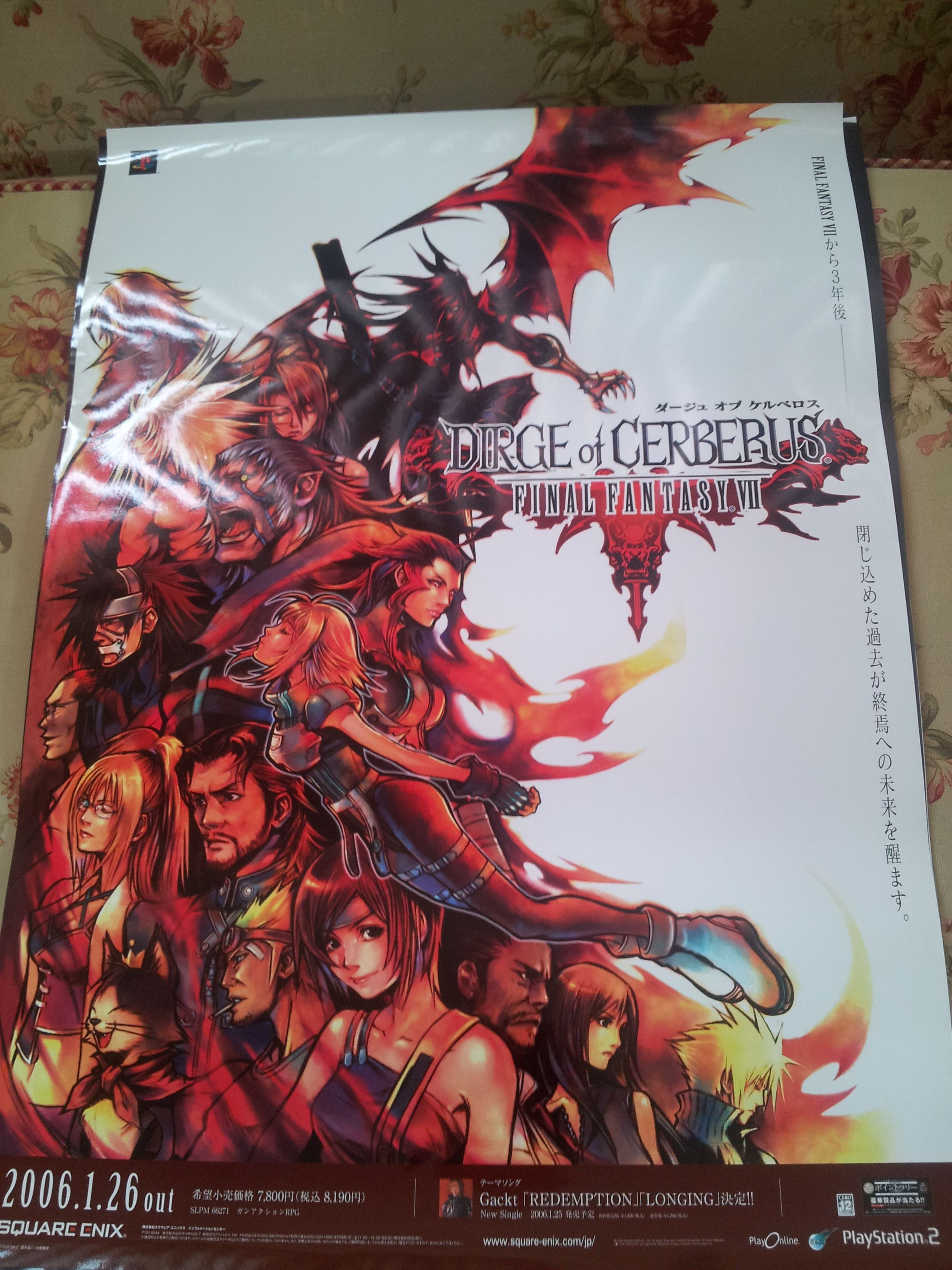 My Obsession With Japanese B2 Gaming Posters