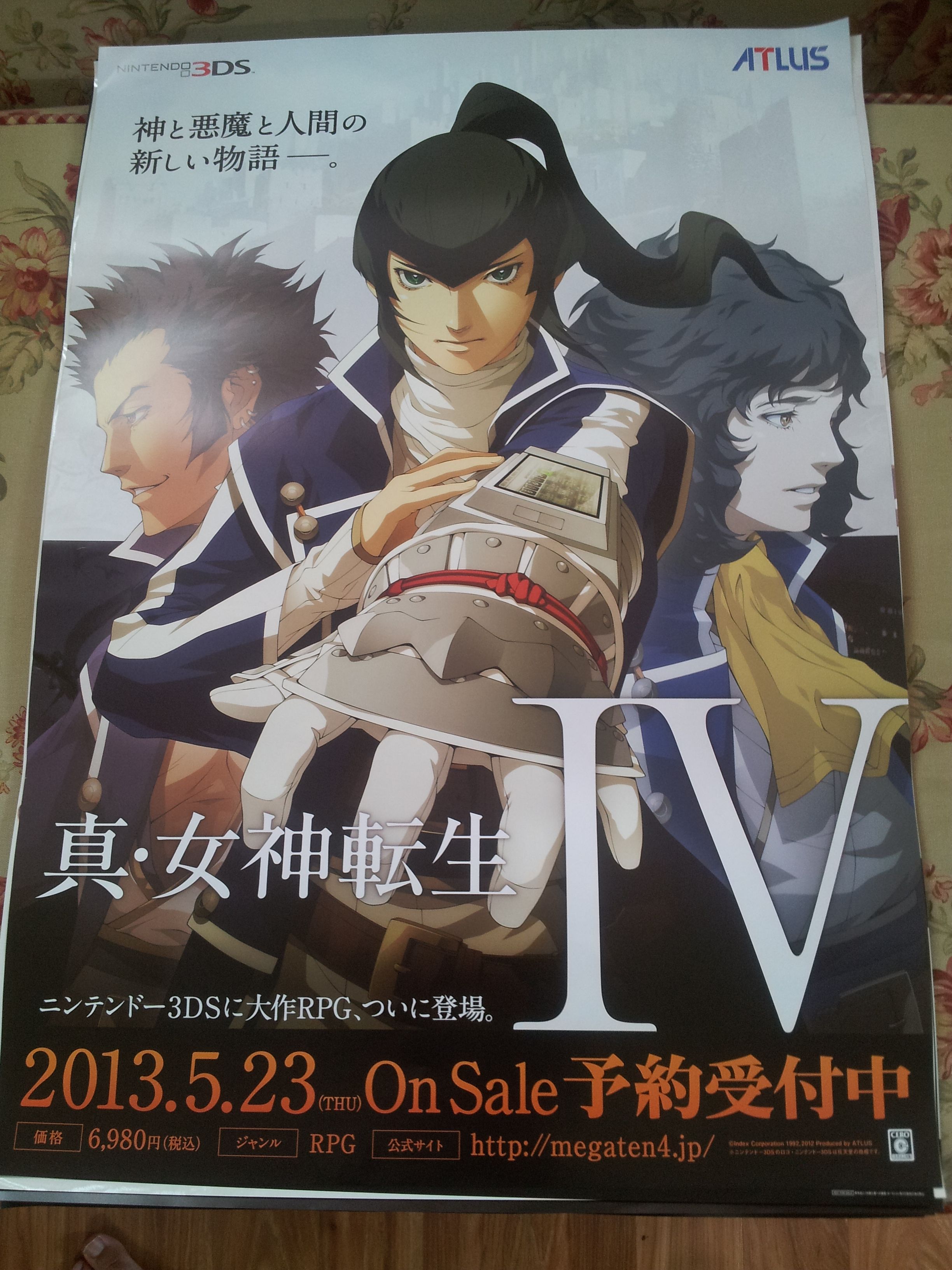 My Obsession With Japanese B2 Gaming Posters