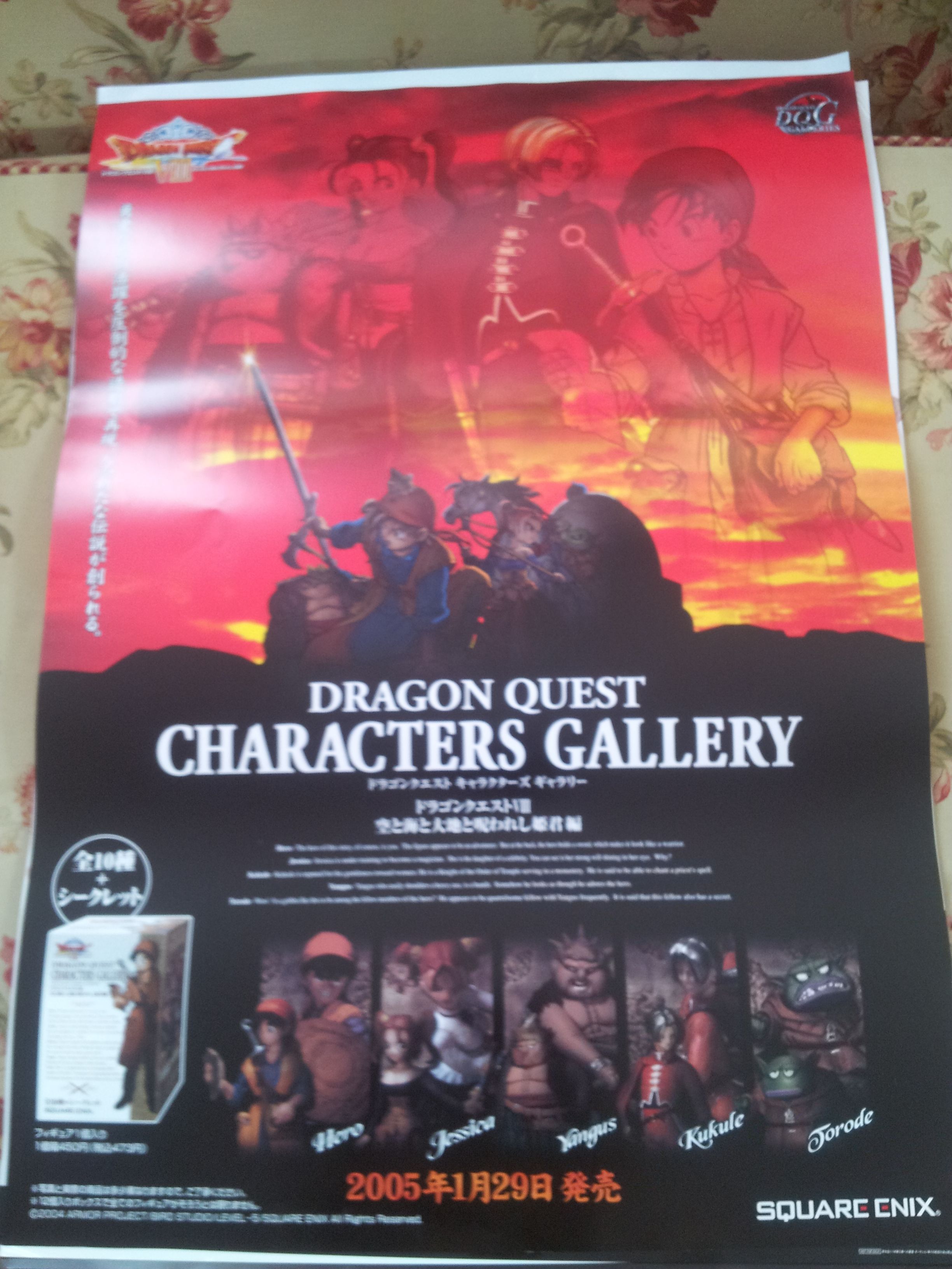 My Obsession With Japanese B2 Gaming Posters