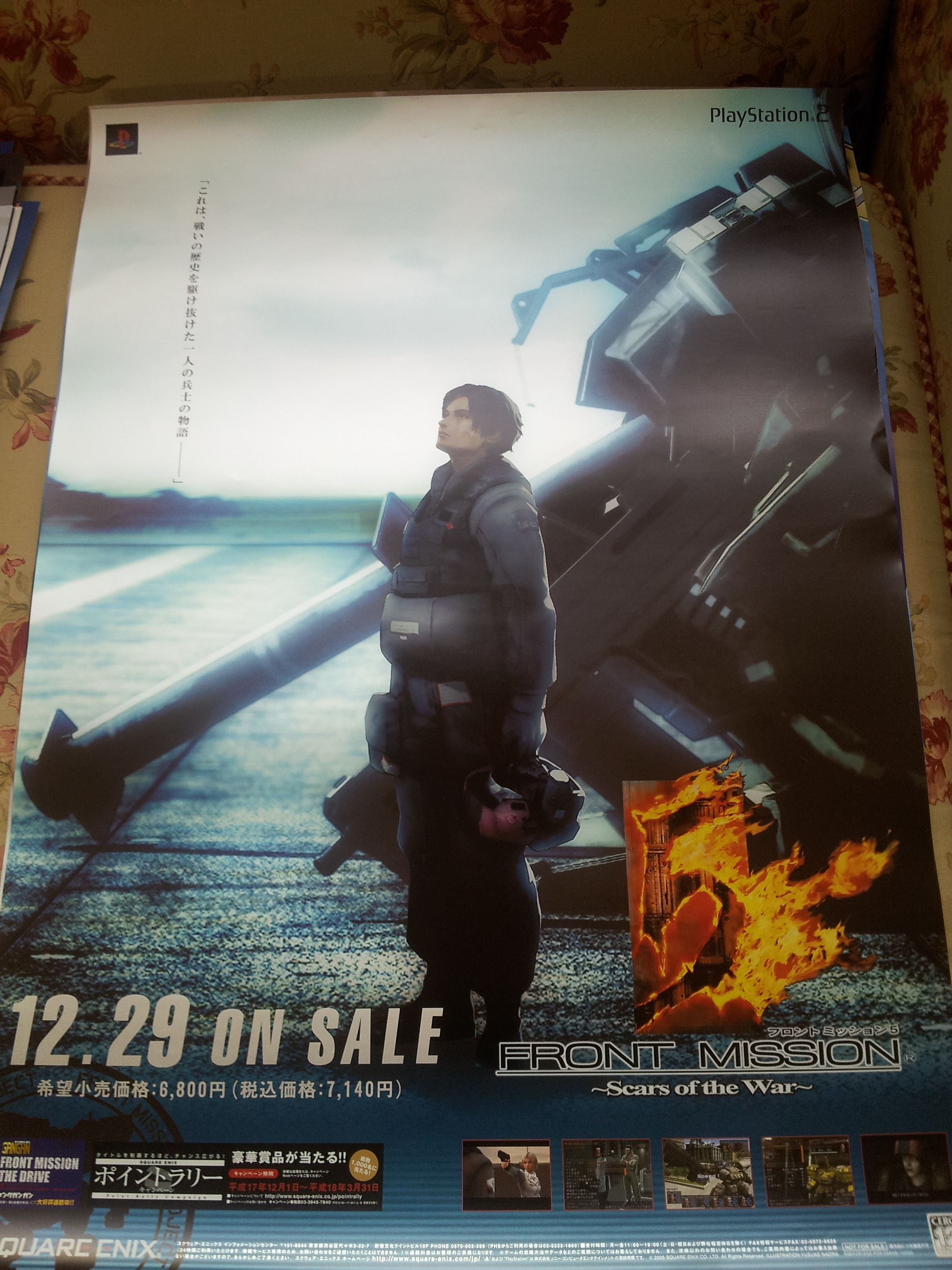 My Obsession With Japanese B2 Gaming Posters