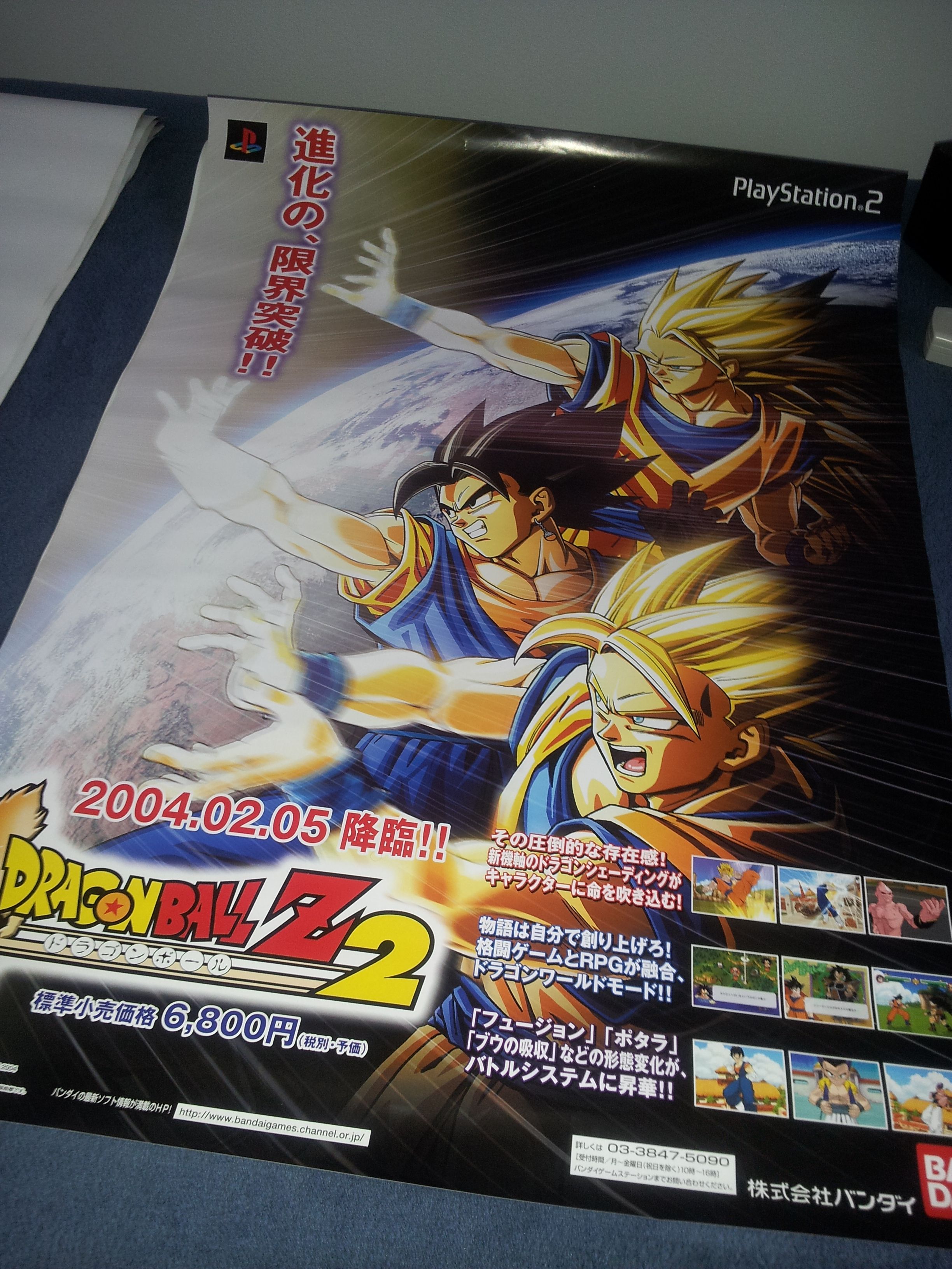 My Obsession With Japanese B2 Gaming Posters