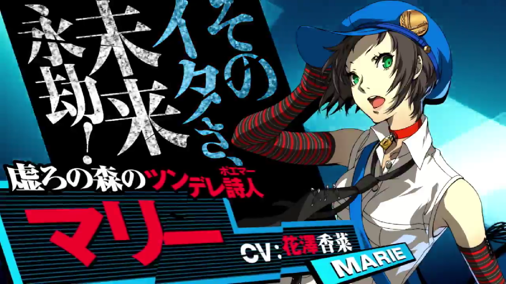 Marie Stars in the Latest Persona 4 Arena Ultimax Character Trailer