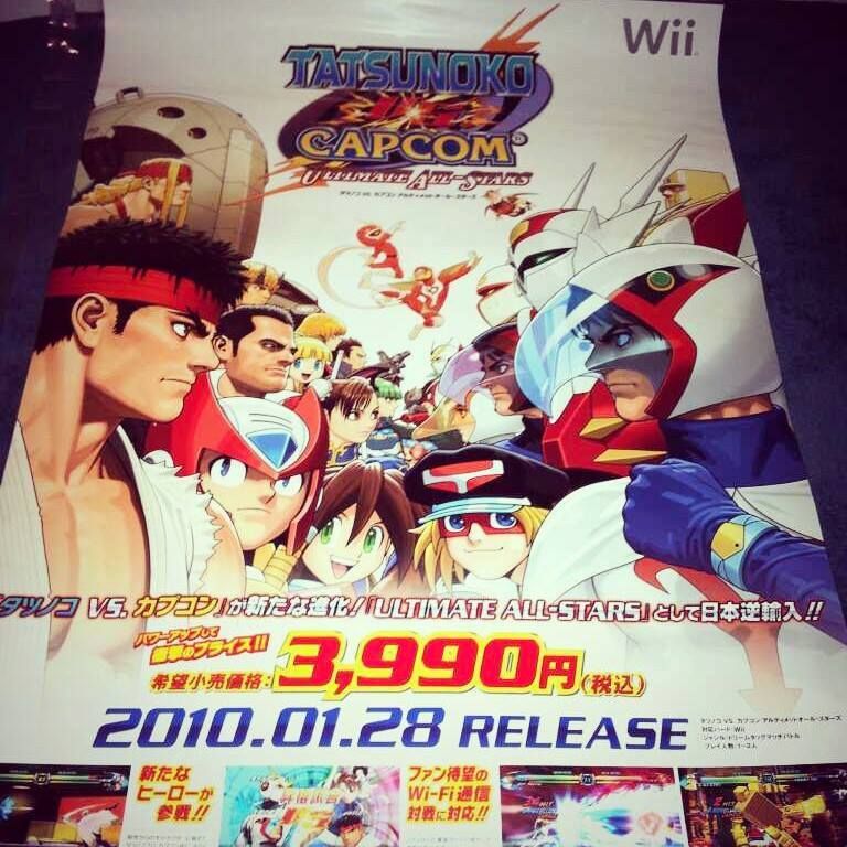 My Obsession With Japanese B2 Gaming Posters