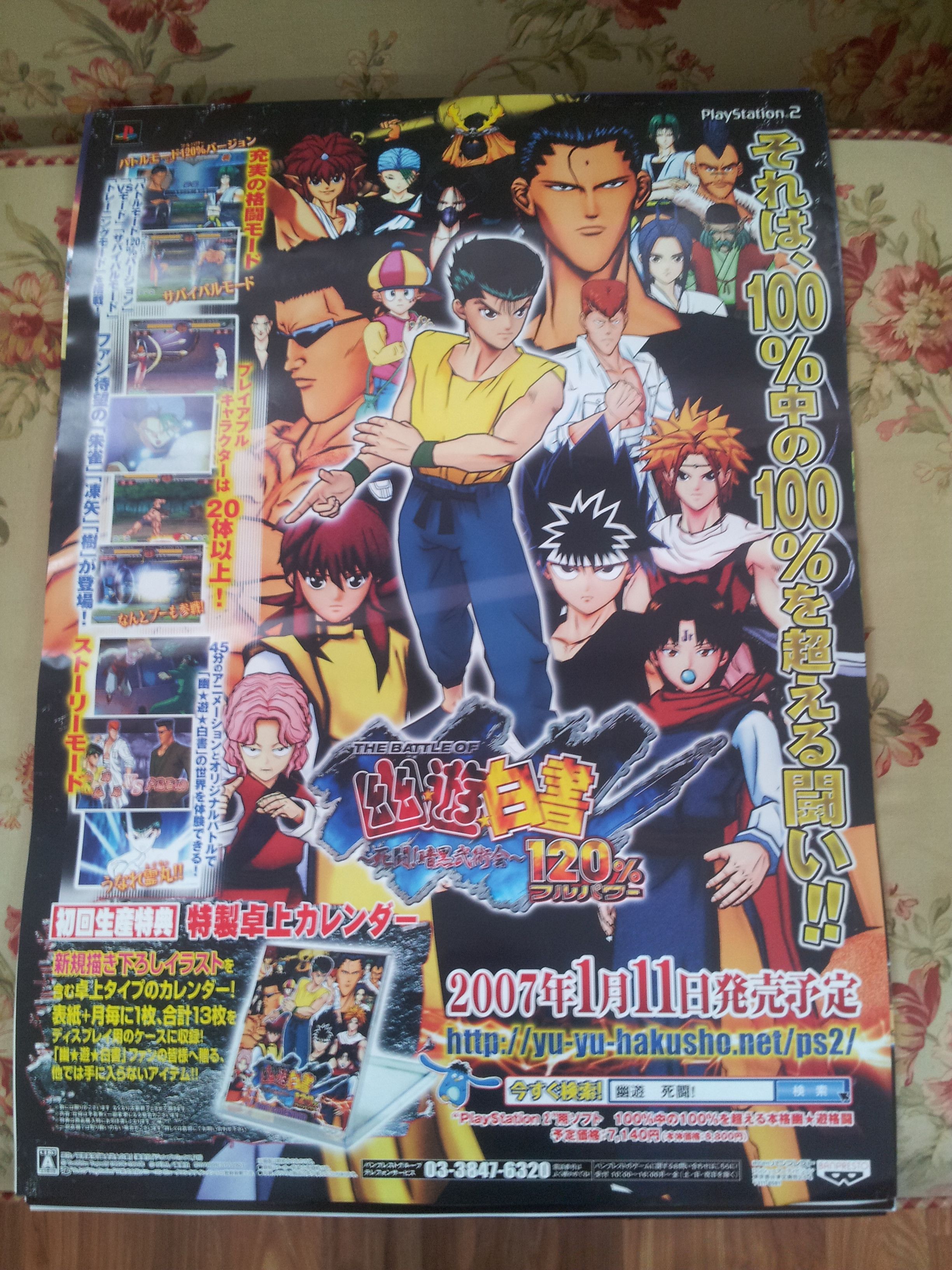 My Obsession With Japanese B2 Gaming Posters