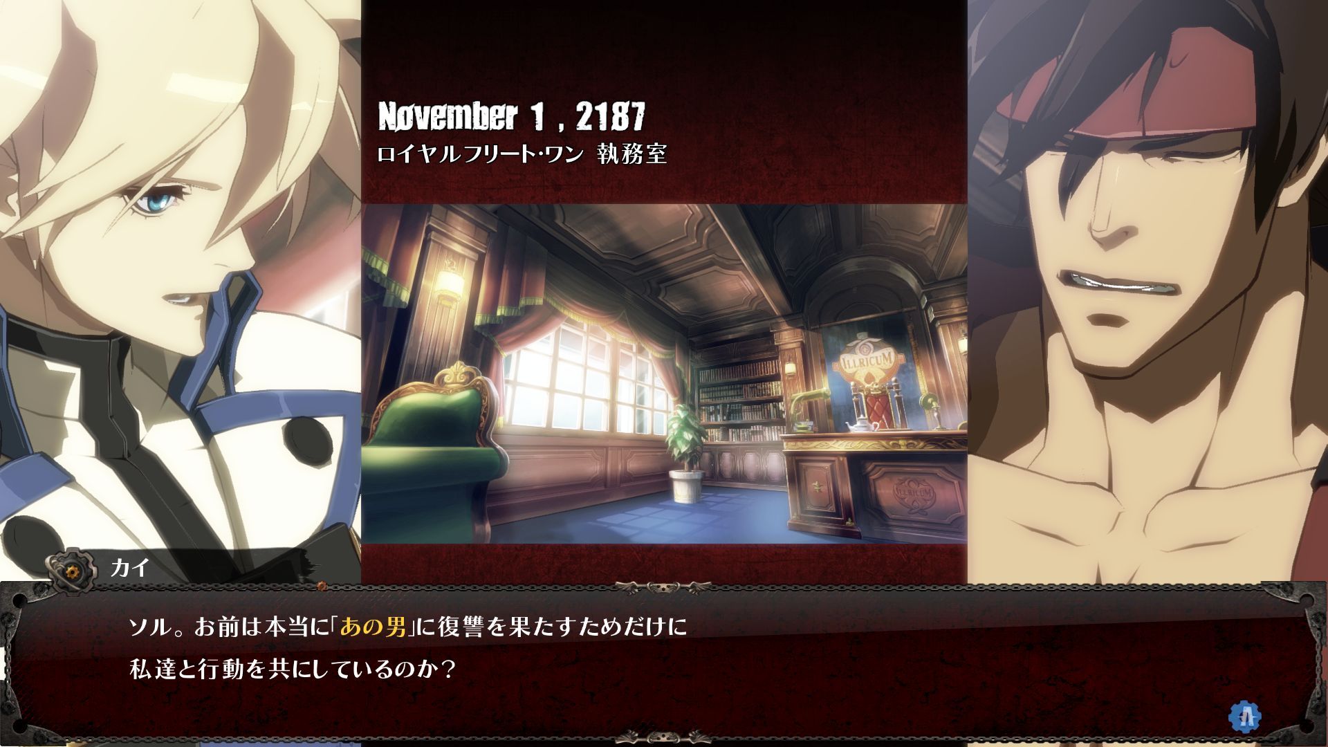 Guilty Gear Xrd -SIGN- PS4 Version Gets 39 Charming 1080p Screenshots ...