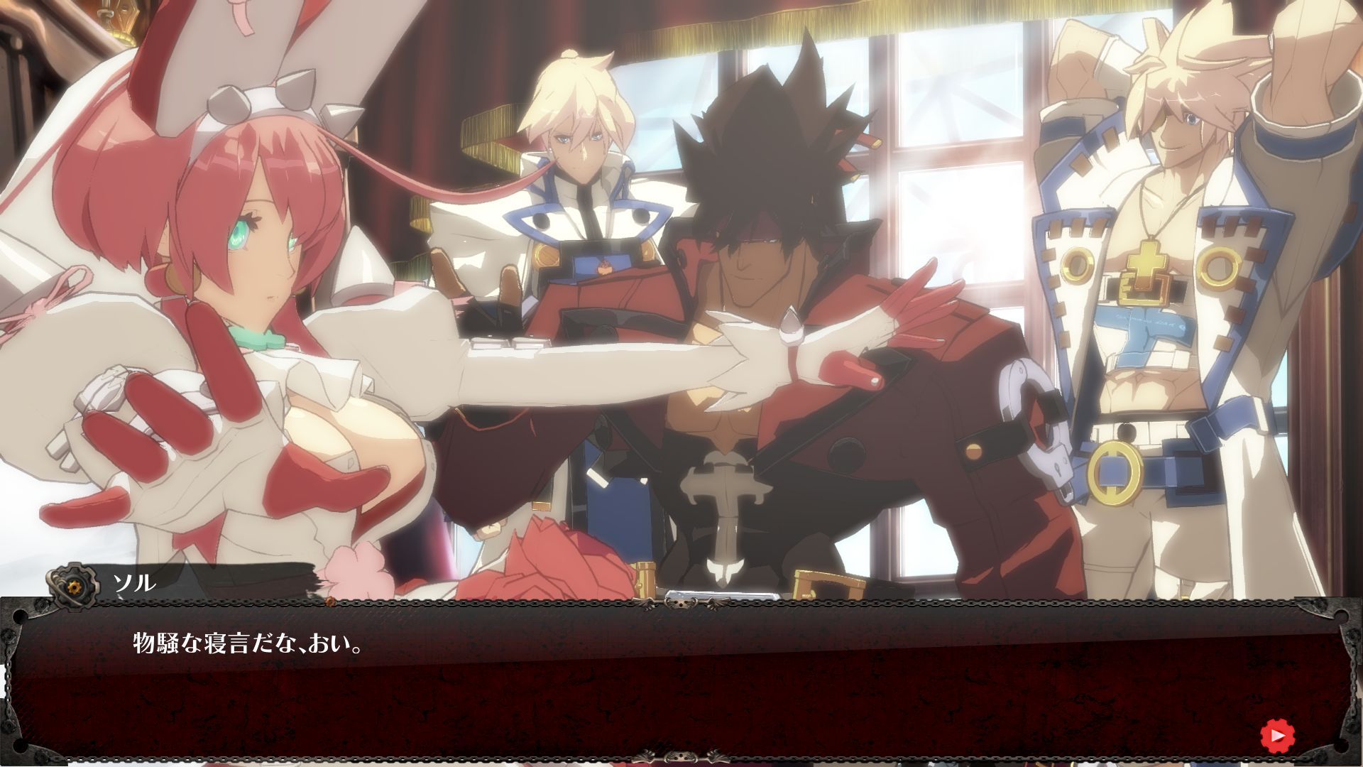Guilty Gear Xrd -SIGN- PS4 Version Gets 39 Charming 1080p Screenshots ...