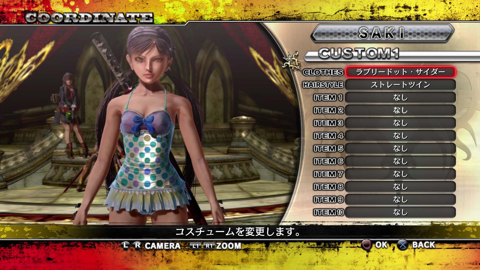 PS4 Exclusive Onechanbara Z2's Naughty DLC Has Your Heroines Dress with ...