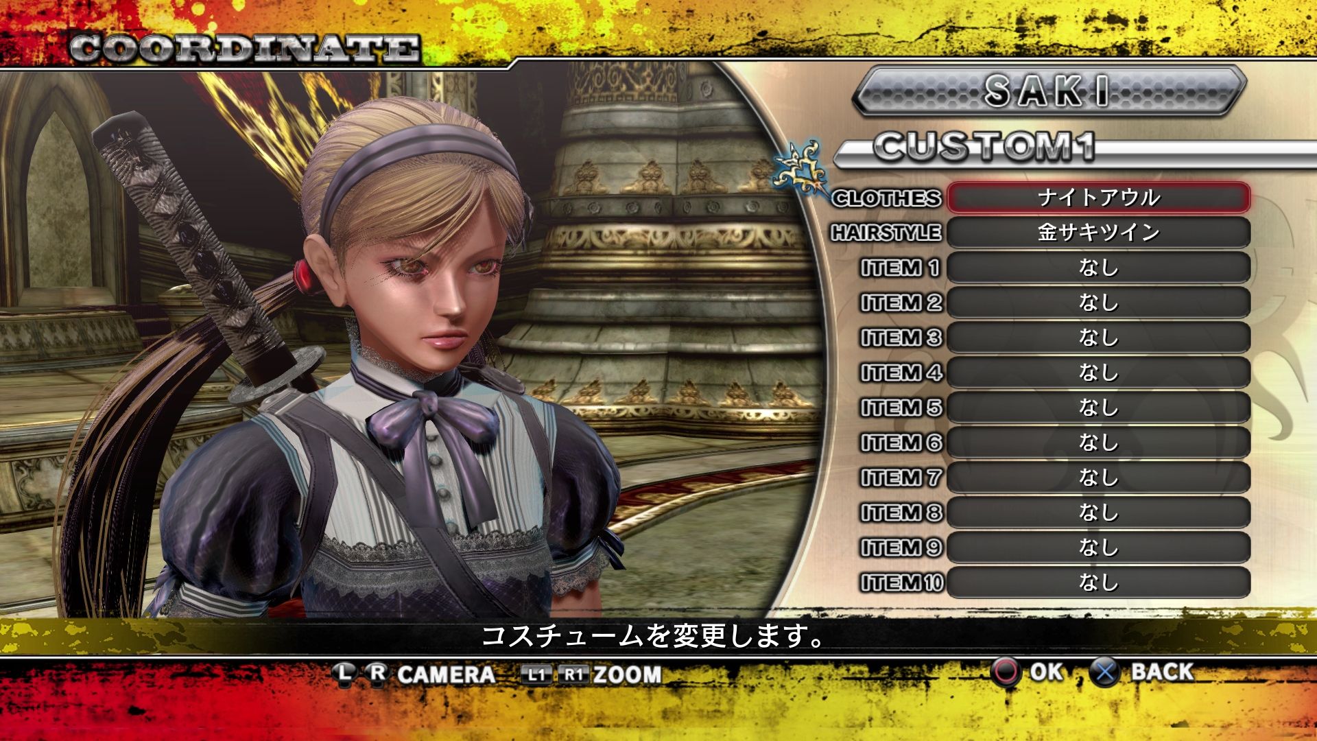 PS4 Exclusive Onechanbara Z2's Naughty DLC Has Your Heroines Dress with ...