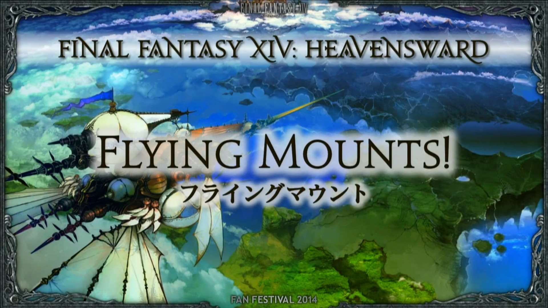 Final Fantasy XIV Dark Knight and Flying Mounts Confirmed, Gunner ...