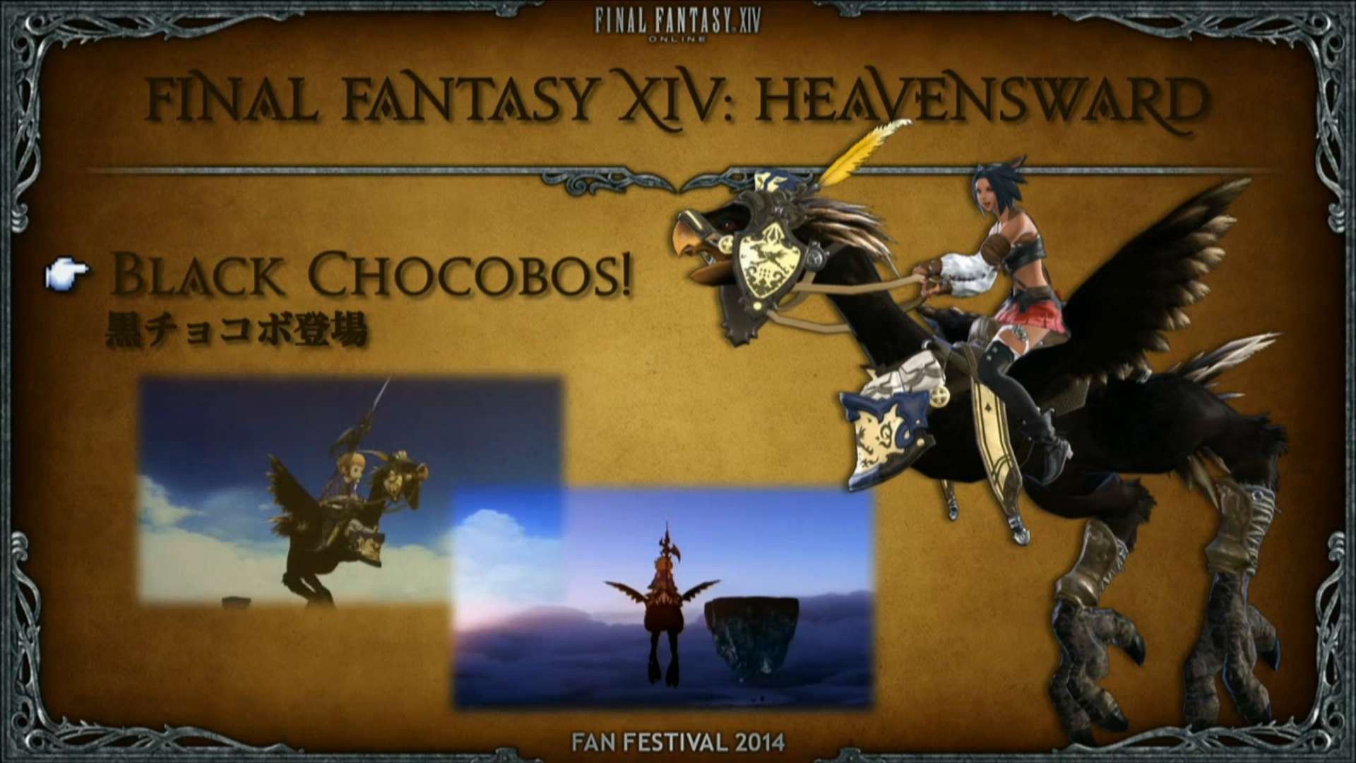 Final Fantasy XIV Dark Knight and Flying Mounts Confirmed, Gunner ...