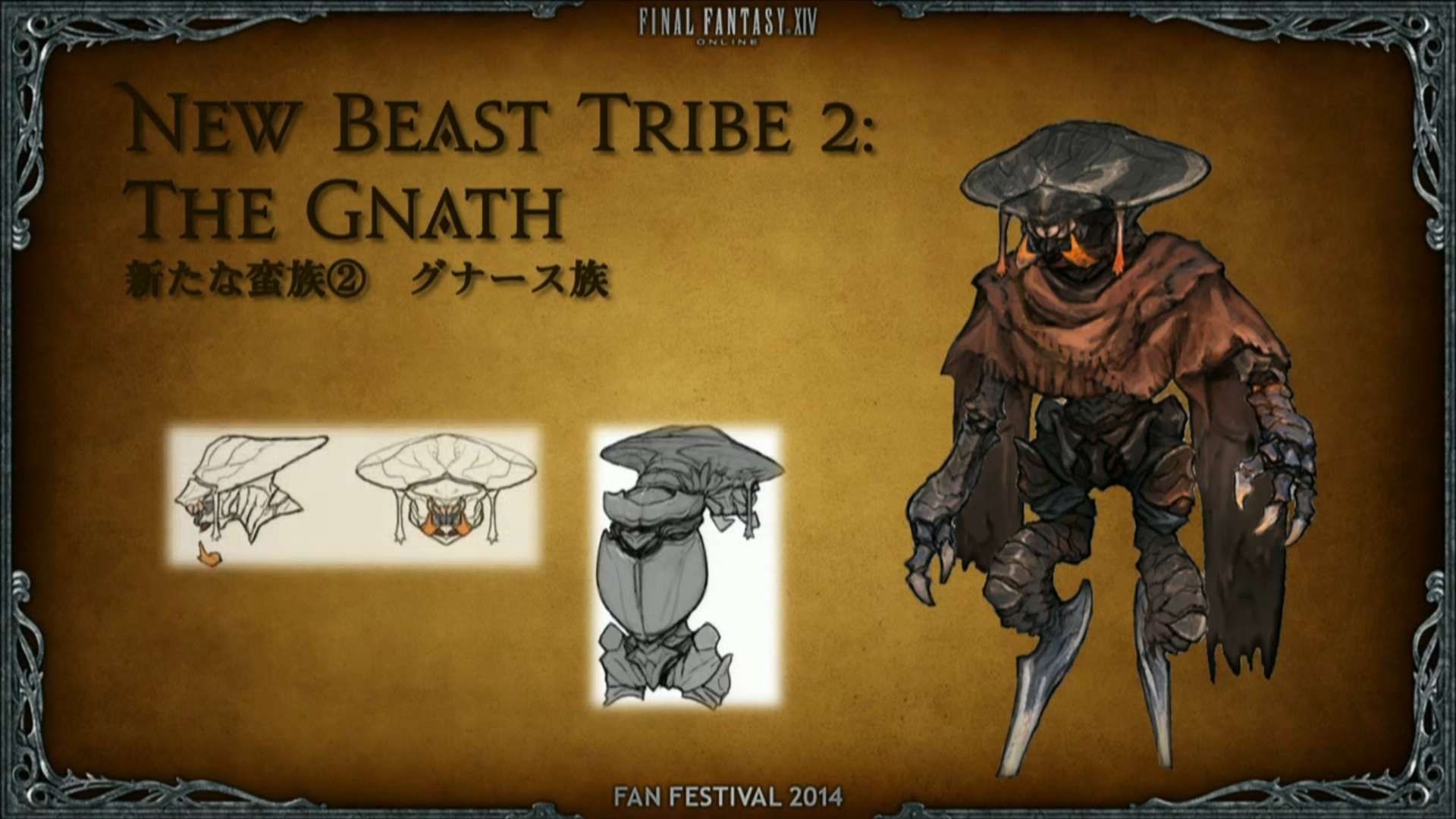 Final Fantasy XIV Dark Knight and Flying Mounts Confirmed, Gunner ...
