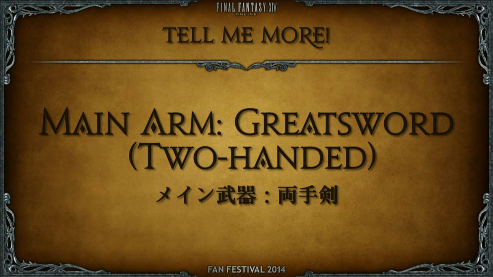 Final Fantasy XIV Dark Knight and Flying Mounts Confirmed, Gunner ...