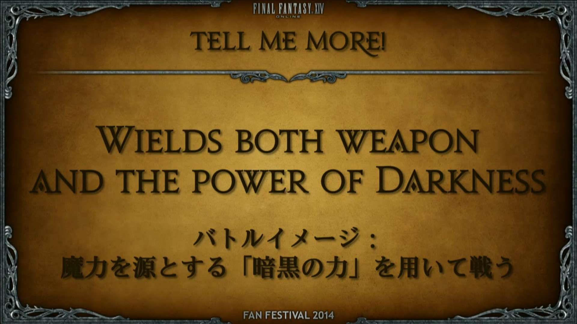 Final Fantasy XIV Dark Knight and Flying Mounts Confirmed, Gunner ...
