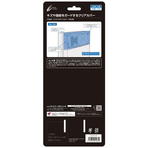 These See-Through PS4 HDD Covers Might Just Be the Coolest Way to ...