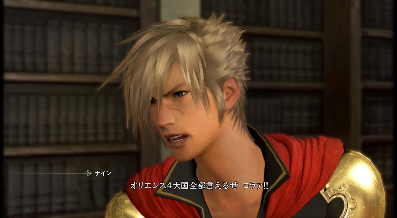 Check Out 19 Screenshots of Final Fantasy Type-0 HD