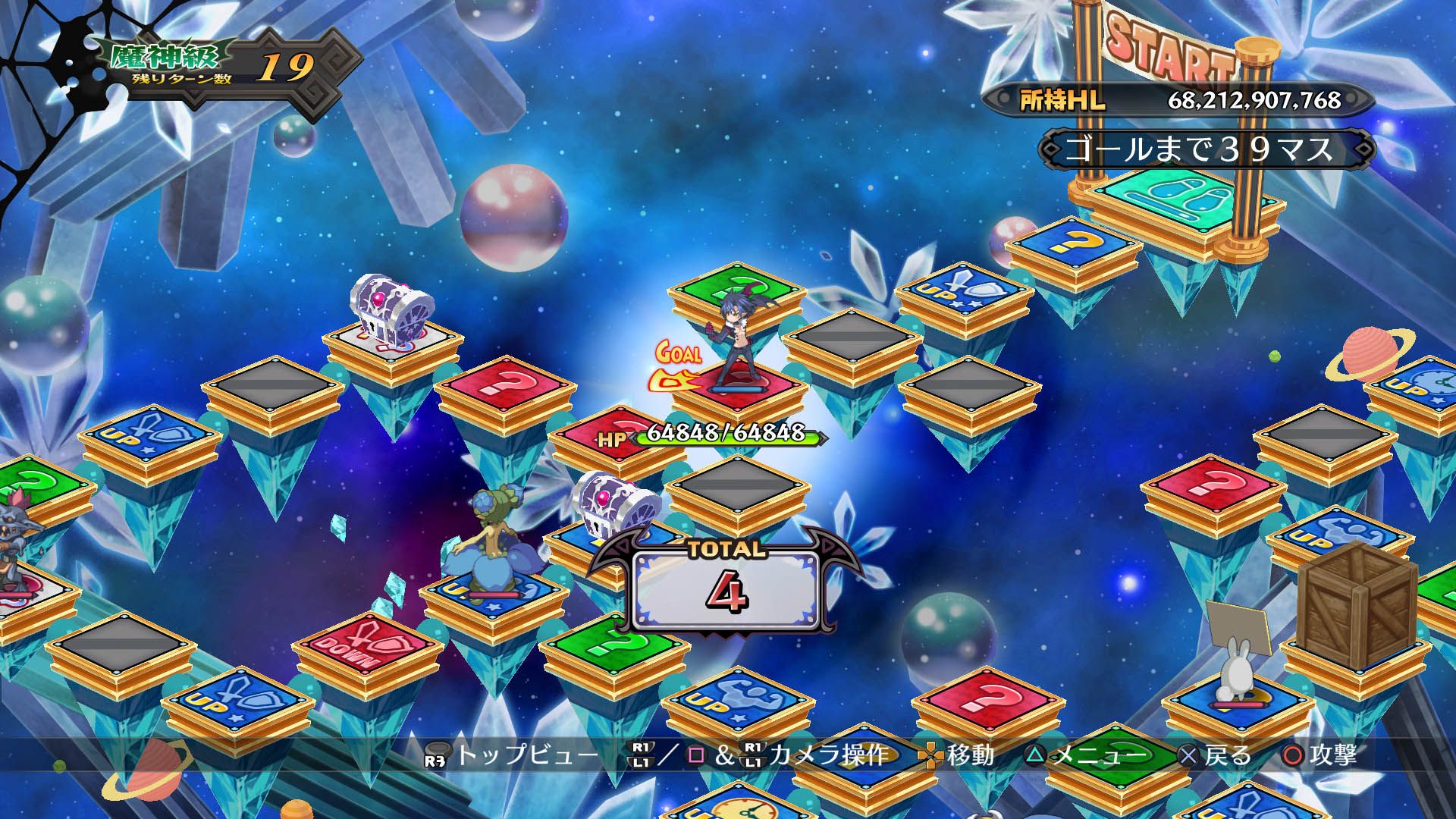 PS4 Exsclusive Disgaea 5 Gets Loads of 1080p Screenshots; Shows New ...