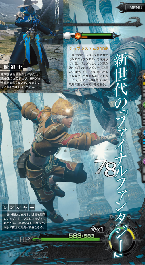 New Mevius Final Fantasy Screenshots Show Moogles, and Graphics Way Too ...