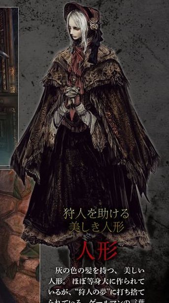 PS4 Exclusive Bloodborne's Beautiful and Eerie New Screenshots and Art ...