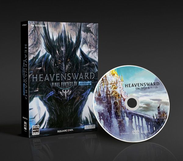 Final Fantasy XIV Expansion's Box Arts Revealed for West and Japan ...