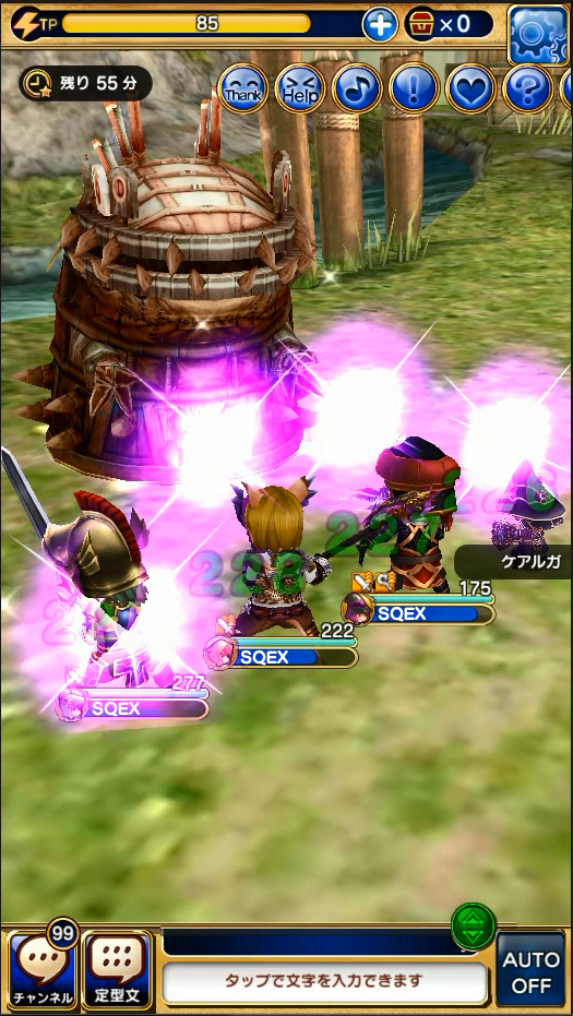 Tetsuya Nomura's Final Fantasy XI Art and First Screenshots of Final ...
