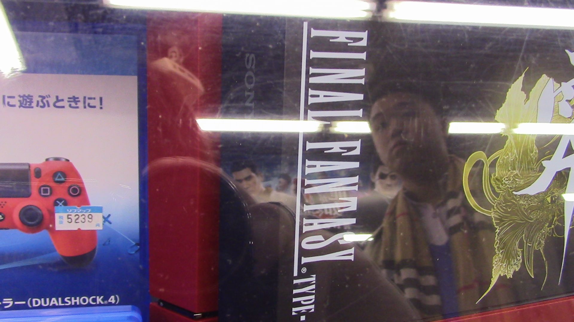 Check Out The Beautiful Special Edition PS4 for Final Fantasy Type-0 HD ...