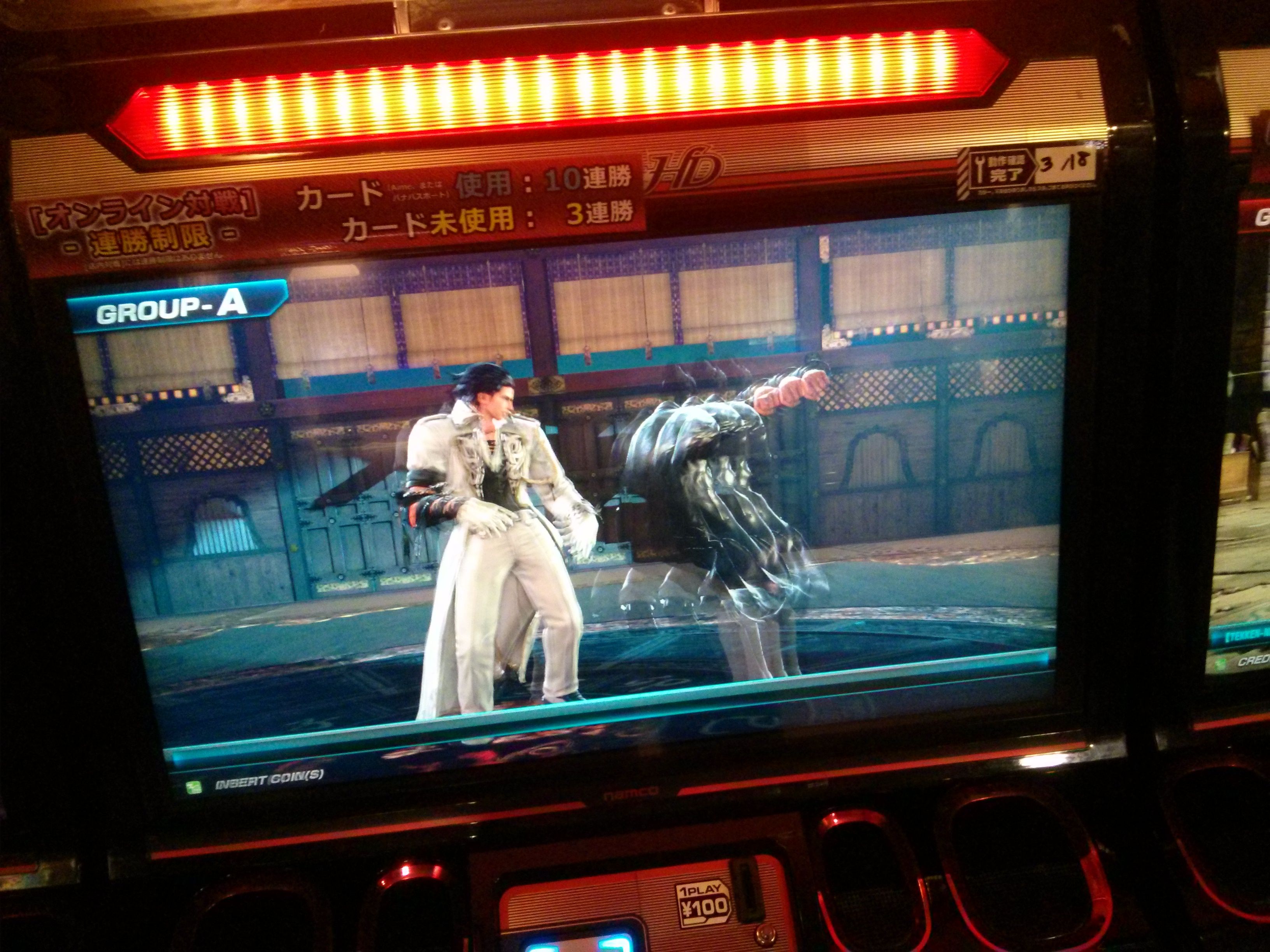 Tekken 7 Officially Released in Japan and it Looks Great: Here are 86 ...