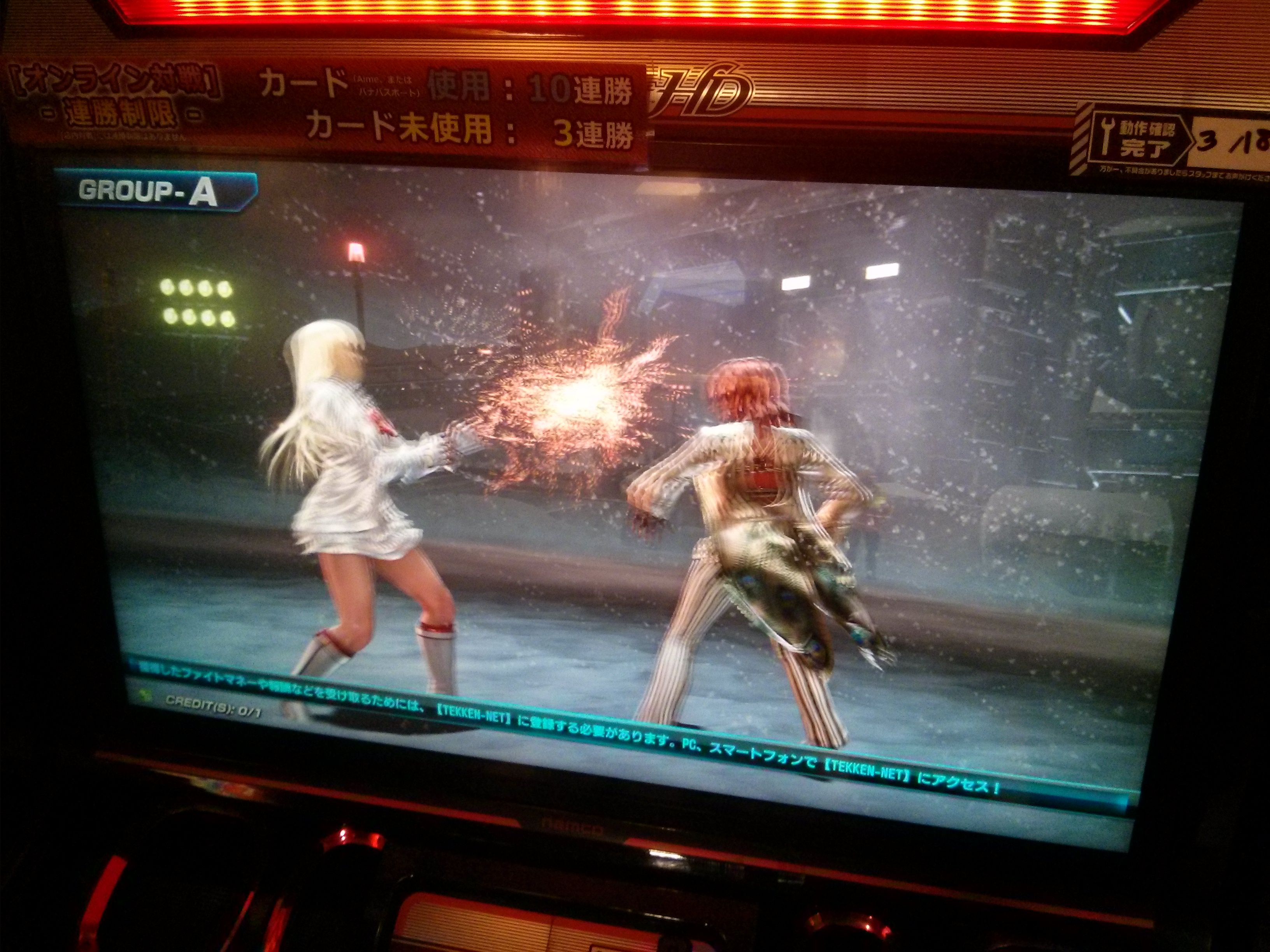 Tekken 7 Officially Released in Japan and it Looks Great: Here are 86 ...