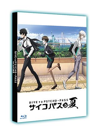 Xbox One Exclusive Psycho-Pass Gets Release, Box Art and Special Xbox ...