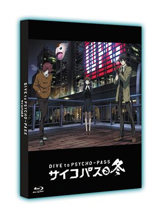 Xbox One Exclusive Psycho-Pass Gets Release, Box Art and Special Xbox ...