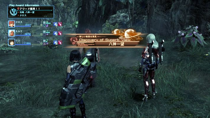 New Xenoblade Chronicles X Images and Trailer Showcase Lush ...