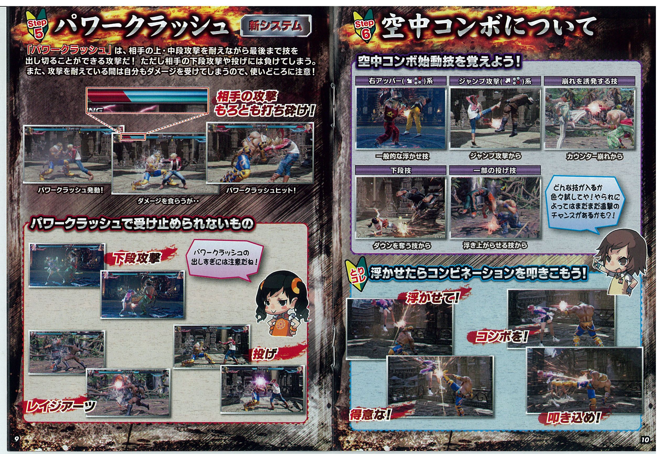 Tekken 7's Beginner's Guide is Full of Screenshots, Teaches You the Moves