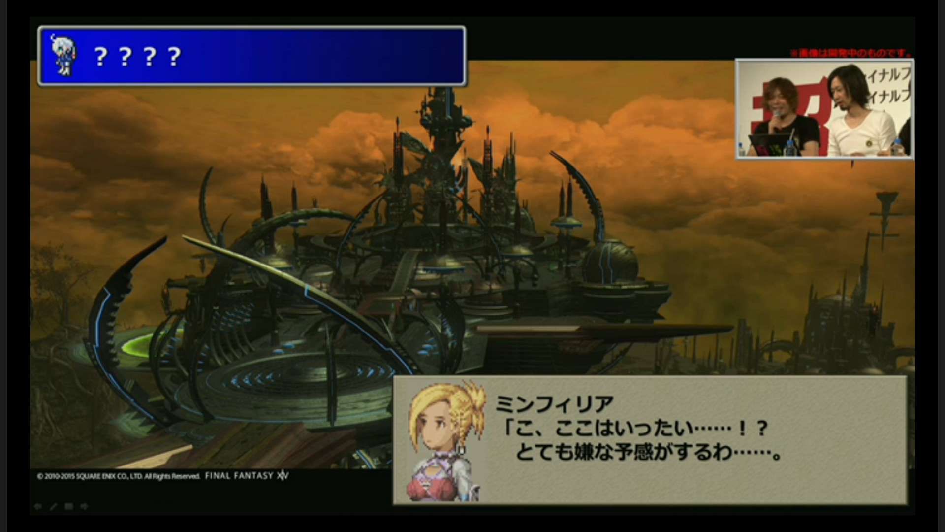 Final Fantasy XIV: Heavensward's New Screenshots and Videos Showcase ...