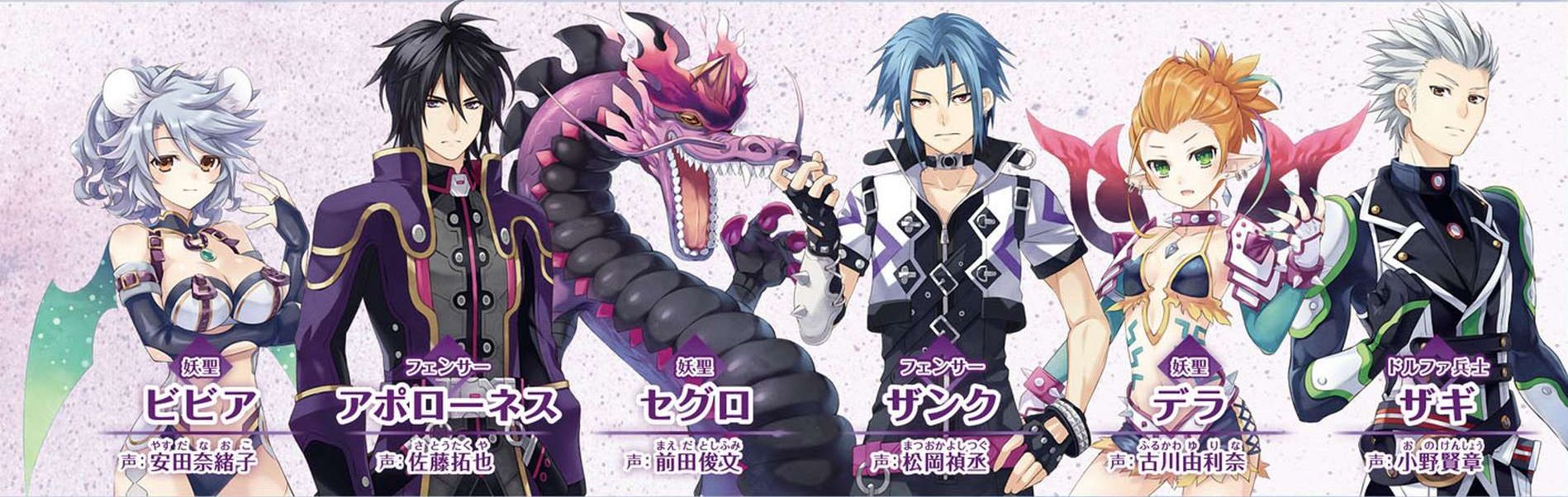 PS4 Exclusive JRPG Fairy Fencer F's First Screenshots and Art Revealed ...