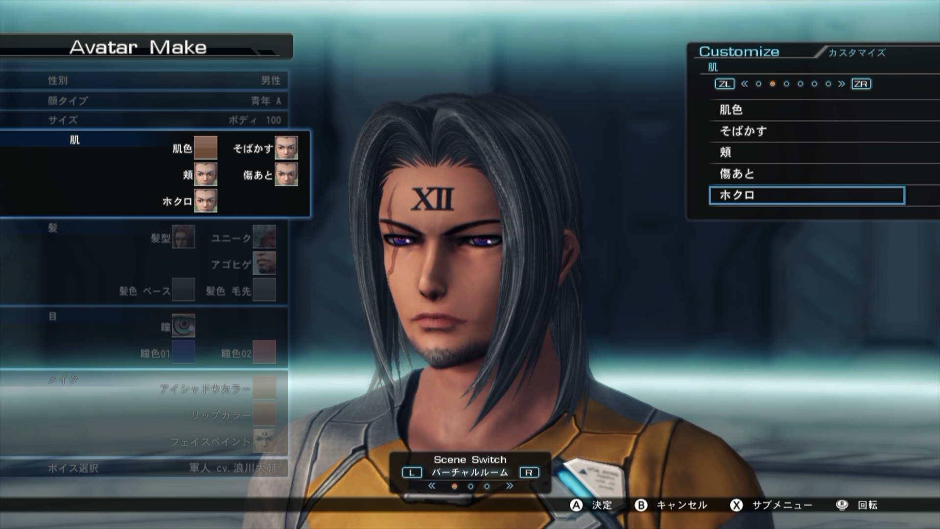 Xenoblade Chronicles X: 52 Screenshots and Video Show the Super ...