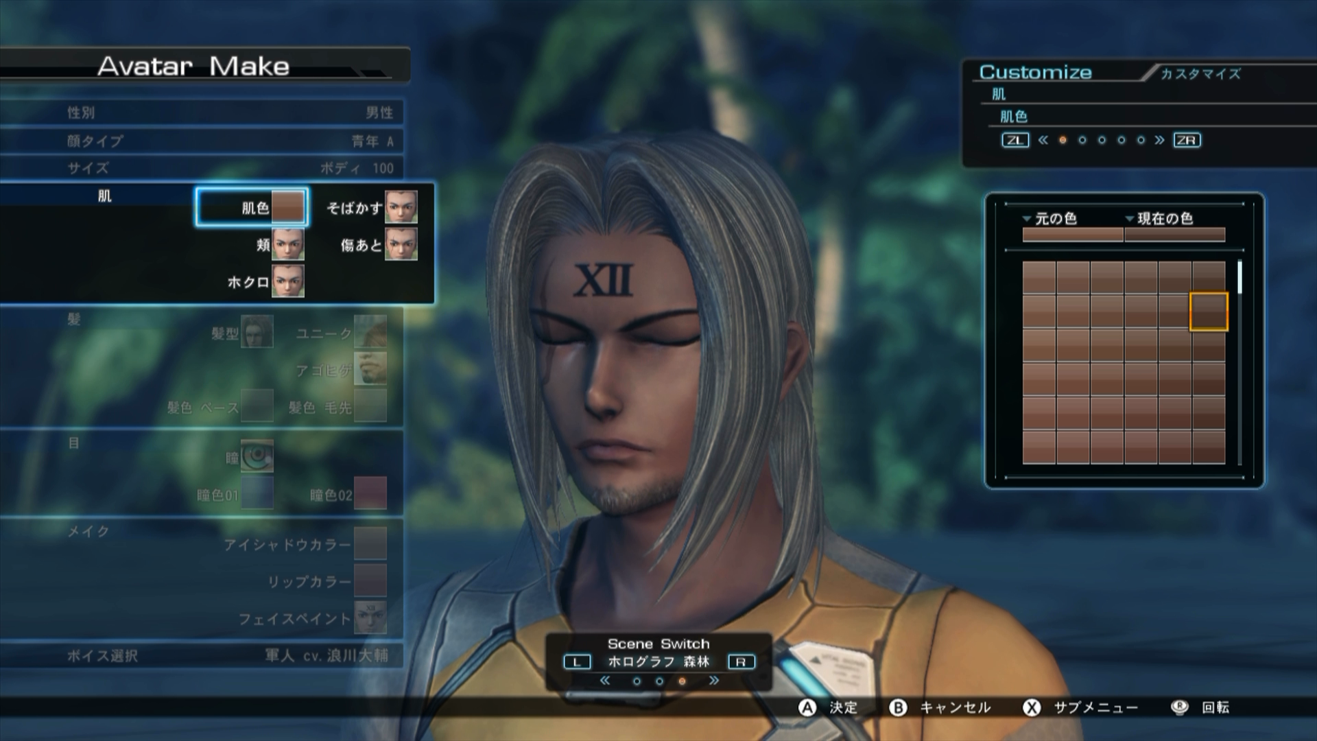 Xenoblade Chronicles X: 52 Screenshots and Video Show the Super ...