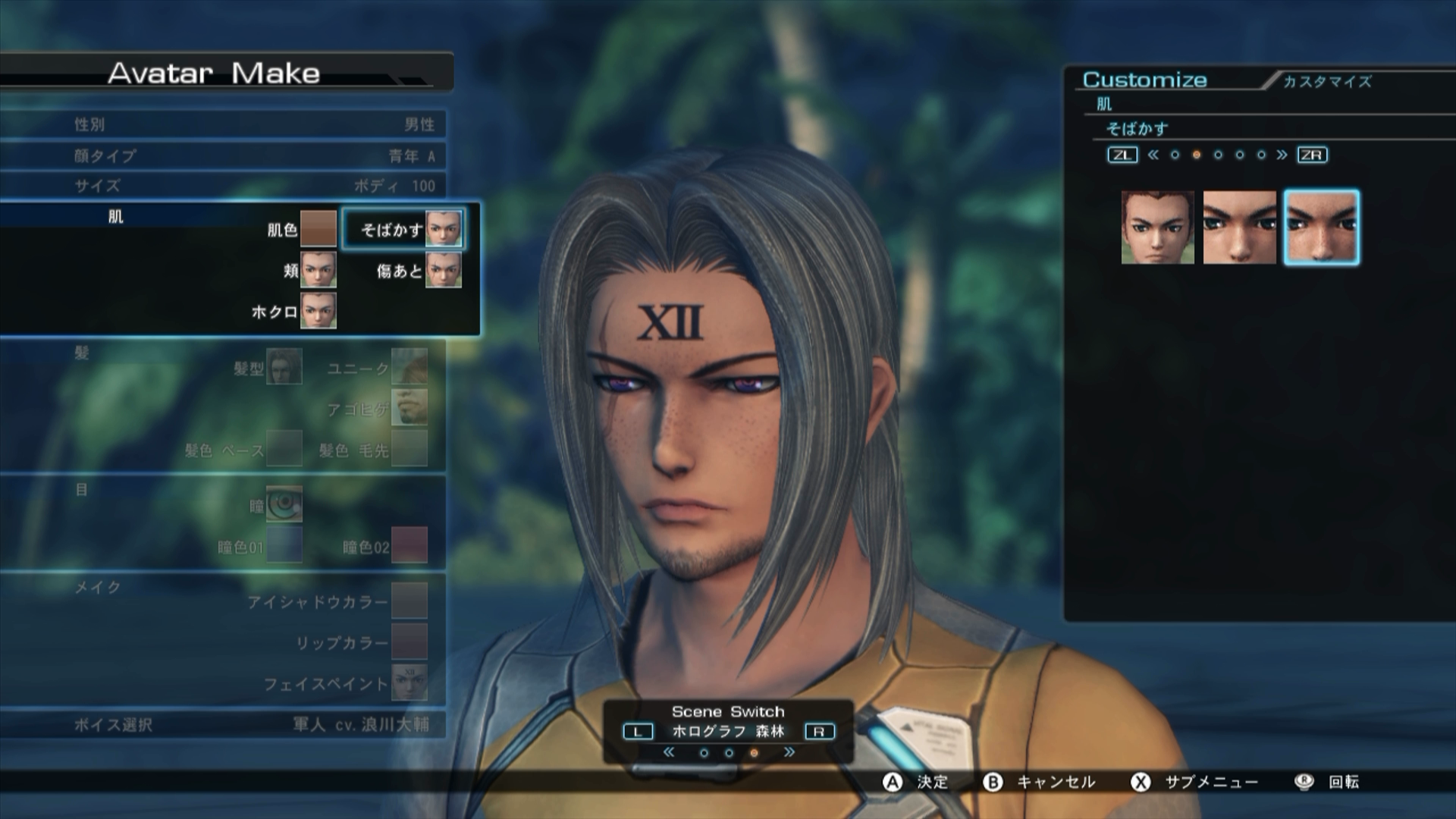 Xenoblade Chronicles X: 52 Screenshots and Video Show the Super ...