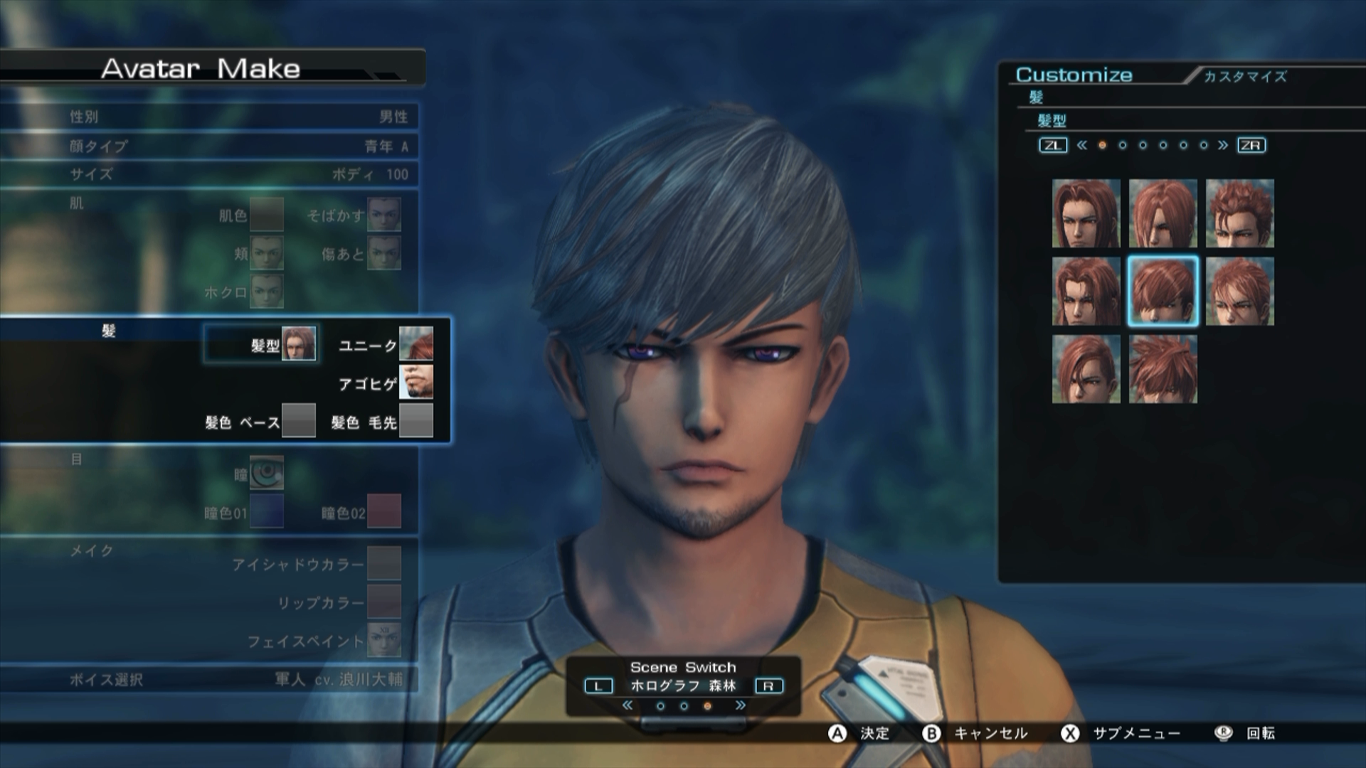 Xenoblade Chronicles X: 52 Screenshots and Video Show the Super ...